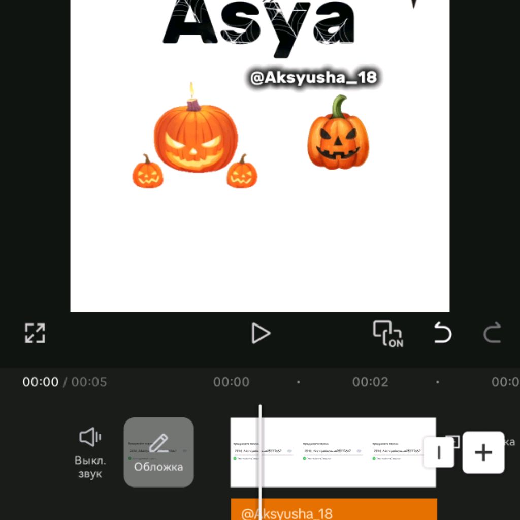 Иконка канала Asya