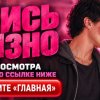 Иконка канала Дерись грязно — фильм 2026 онлайн на русском (NEW)