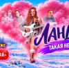 Иконка канала Ландыши. Такая нежная любовь 3 серия 1 сезон {СТС}