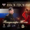 Иконка канала ФЕСТИВАЛЬ ПО БАЛЬНЫМ ТАНЦАМ «КУБОК ИМЕНИ ЖОГА»