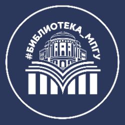 Иконка канала Библиотечный день МПГУ
