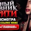 Иконка канала Тайный дневник Верити фильм 2026 онлайн на русском