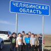 Иконка канала balansed