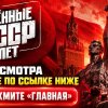 Иконка канала Рожденные в СССР. 35 лет, 5 серия — Жанна и Лёня ●