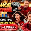 Иконка канала Идеальное ограбление 4 выпуск — Мамаева, Погребняк