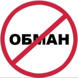 Иконка канала Обман клиентов рестораны и магазины Новосибирска