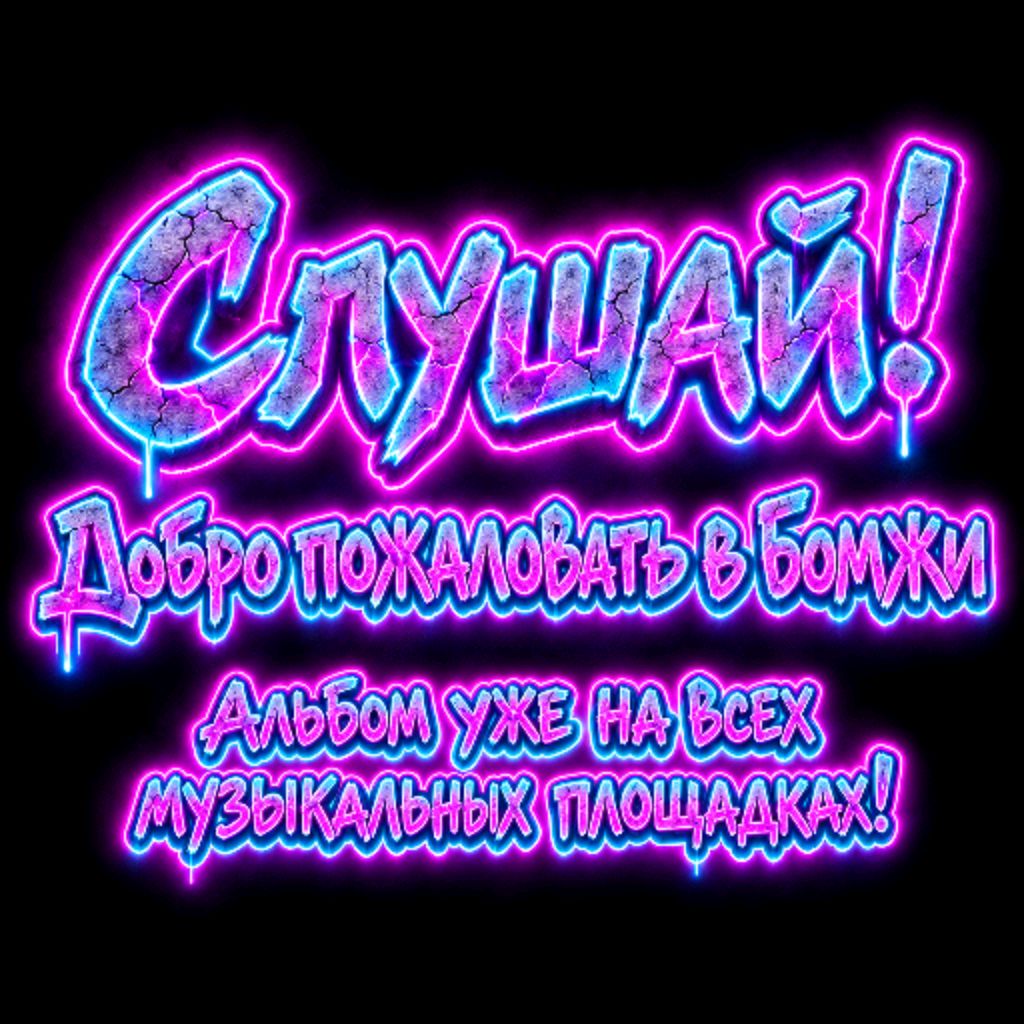 Иконка канала Нейро-Муз