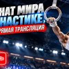 Иконка канала Гимнастика МНОГОБОРЬЕ прямая трансляция 22.10.2026