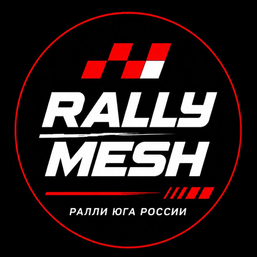 Иконка канала RALLY MESH. Ралли Юга России.