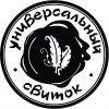 Иконка канала УНИВЕРСАЛЬНЫЙ СВИТОК