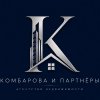 Иконка канала Комбарова и партнёры