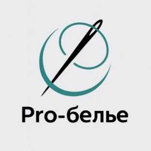 Иконка канала Про-белье