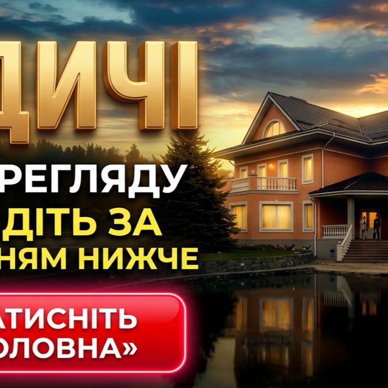 Иконка канала Родичі фільм 2026 онлайн ▶ Київстар ТБ, Netflix UA