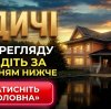 Иконка канала Родичі фільм 2026 онлайн ▶ Київстар ТБ, Netflix UA