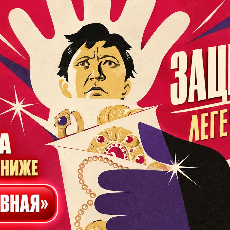 Иконка канала Композитор ЗАЦЕПИН: Кавказская пленница, 31 июня ★