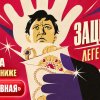 Иконка канала Композитор ЗАЦЕПИН: Кавказская пленница, 31 июня ★