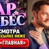Иконка канала Дар небес 5, 6, 7, 8 серия, ФИНАЛ ● Домашний 22.10