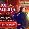Иконка канала Монолог фармацевта 3 сезон 4 серия, Маомао (АНИМЕ)