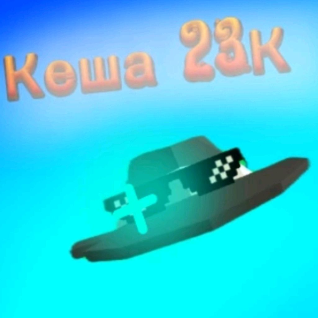 Иконка канала Кеша 23к