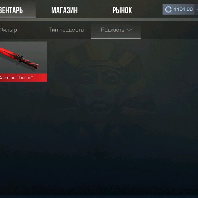 Иконка канала Standoff 2 Егор Standoff 2