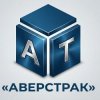 Иконка канала АверсТрак 8-924-545-33-33