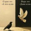 Иконка канала Проходимец