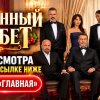 Иконка канала КЛЮКВЕННЫЙ ЩЕРБЕТ 5 сезон 6 серия, турок тв онлайн