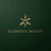 Иконка канала Культура Жизни