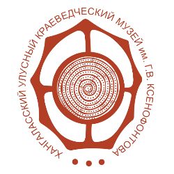 Иконка канала Хангаласский музей им. Г.В.Ксенофонтова