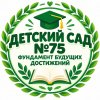 Иконка канала МБОУ Одинцовская гимназия №11 детский сад №75