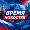 Иконка канала Время Новостей