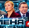 Иконка канала ЖДИ МЕНЯ последний выпуск 23.10.2026 (НТВ) ▶ новый