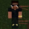 Иконка канала Дима MINECRAFT