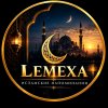 Иконка канала LEMEXA | Исламские напоминания