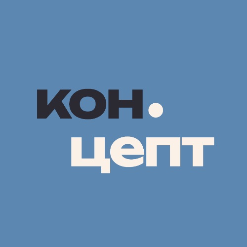 Иконка канала Концепт