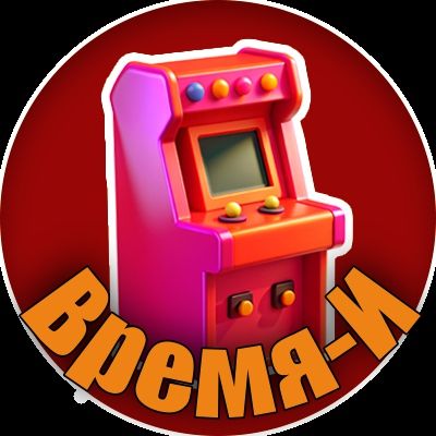 Иконка канала Время-И