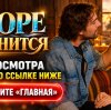 Иконка канала Турецкий сериал Это море переполнится, серия 35 ★●