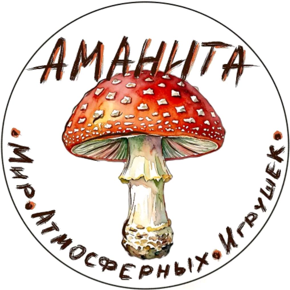 Иконка канала Аманита|Мир Атмосферных Вязаных Игрушек