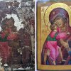 Иконка канала Русская икона