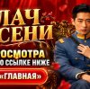Иконка канала (RU) Плач осени дорама 23, 24, 25, 26, 27 серия вк
