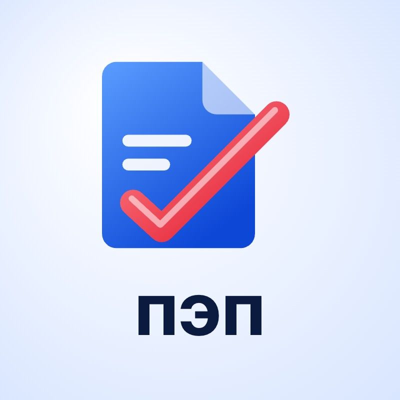 Иконка канала ПЭП — документы в один клик