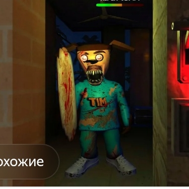 Иконка канала Тимоха 999 Т ✅