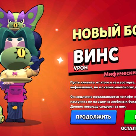 Иконка канала Six Seven 🕢