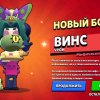 Иконка канала Six Seven 🕢