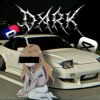 Иконка канала DRK | DARK