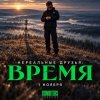 Иконка канала Conditers Production