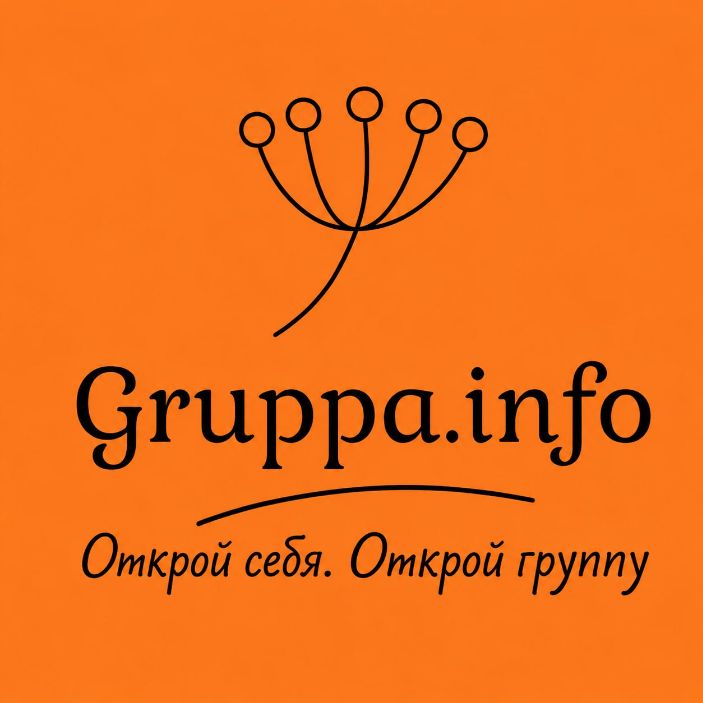 Иконка канала gruppa.info