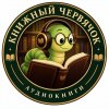 Иконка канала Аудиорассказы, гитара, дегустации