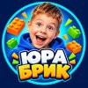 Иконка канала Юра Брик