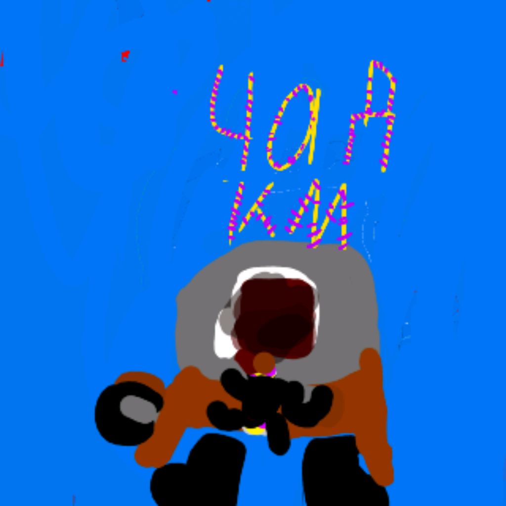 Иконка канала {•|ПPOCTO CUМП|•}